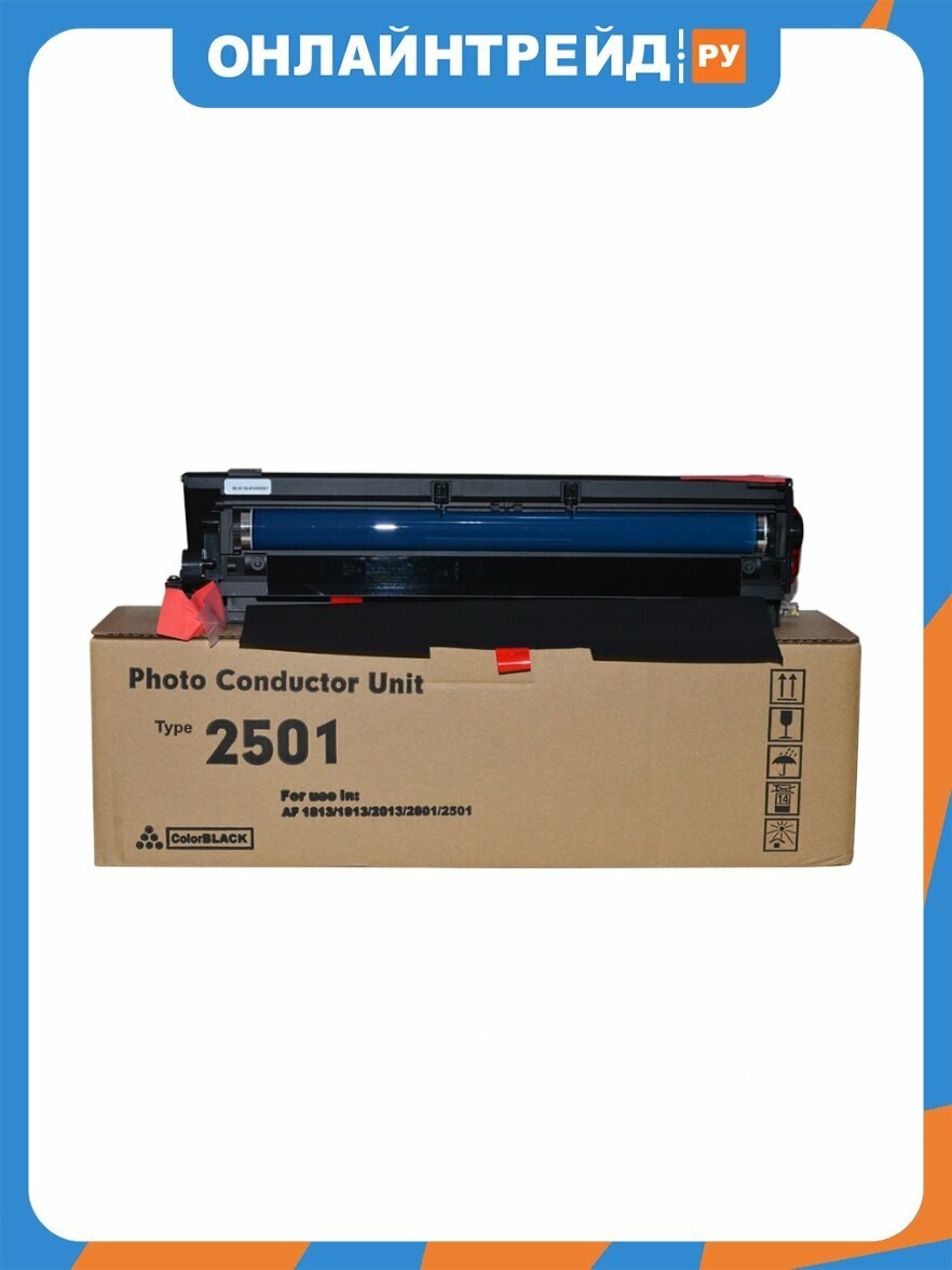 Запчасть Ricoh D0392040 блок фотобарабана в сборе для Aficio MPC2030/C2530/C2050/C2550 ( /old D0392020/D0392030)