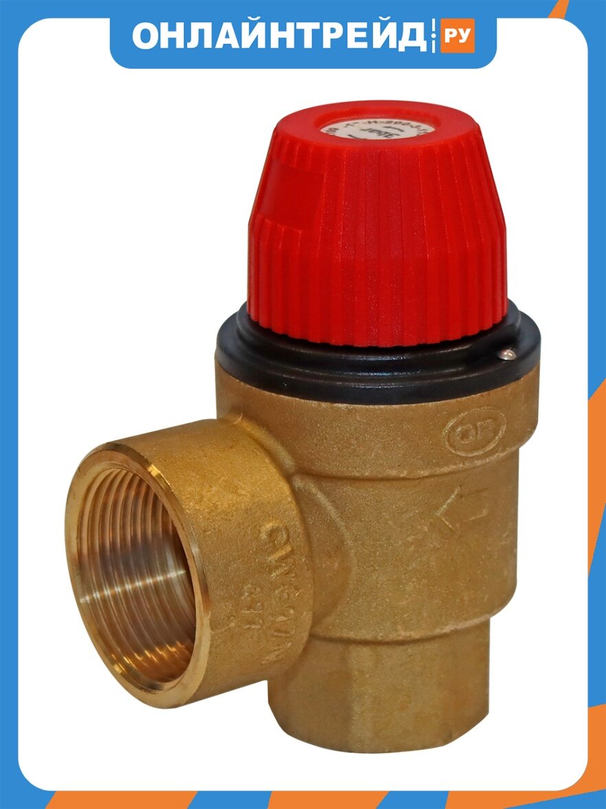 Предохранительный клапан Stout 3 бар 1"x1 1/4" (477.332) SVS-0010-003025 для отопления