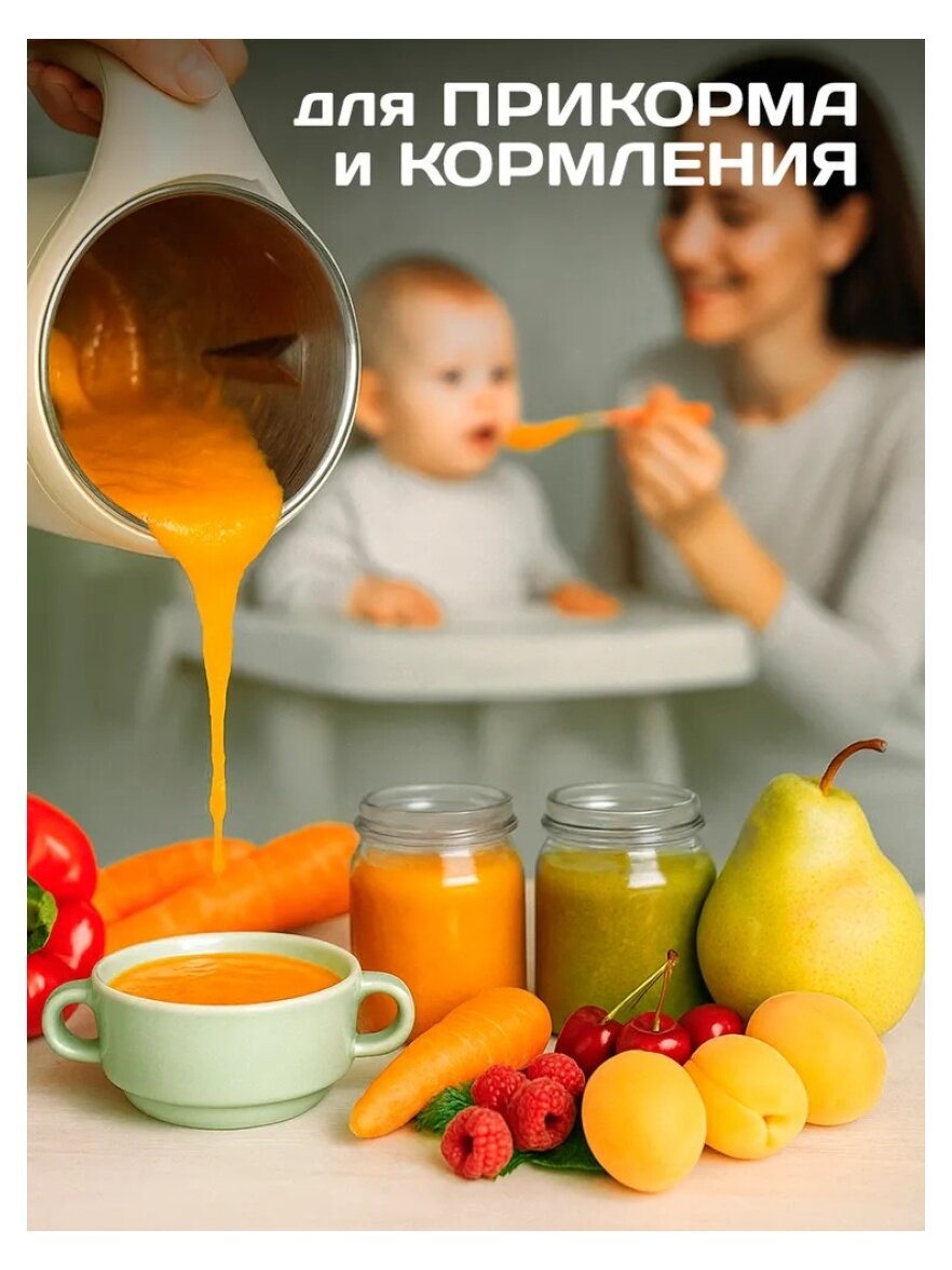 Пароварка-блендер Kunder FSJ-001 бежевый — фото 1