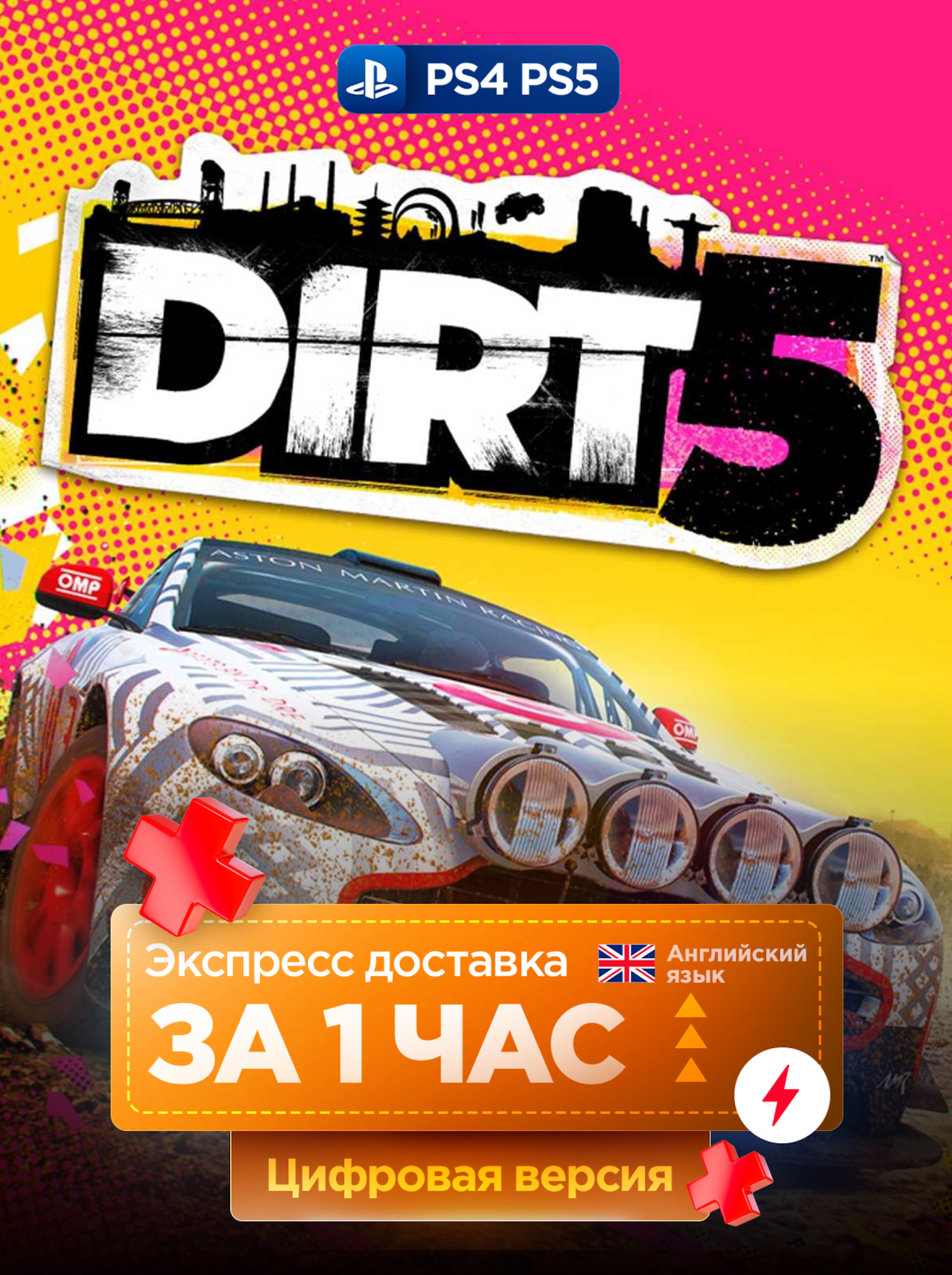 Игра DIRT 5 для PS 4 и PS 5, английский язык | PS4/PS5