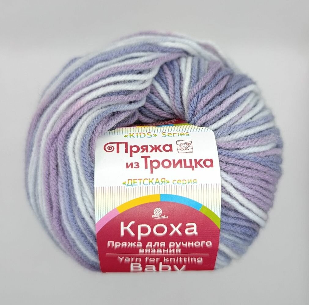 Пряжа для вязания ТКФ Кроха секционный 1376 сиреневый голубой 50 гр/135 м 20% мериносовая шерсть, 80% акрил