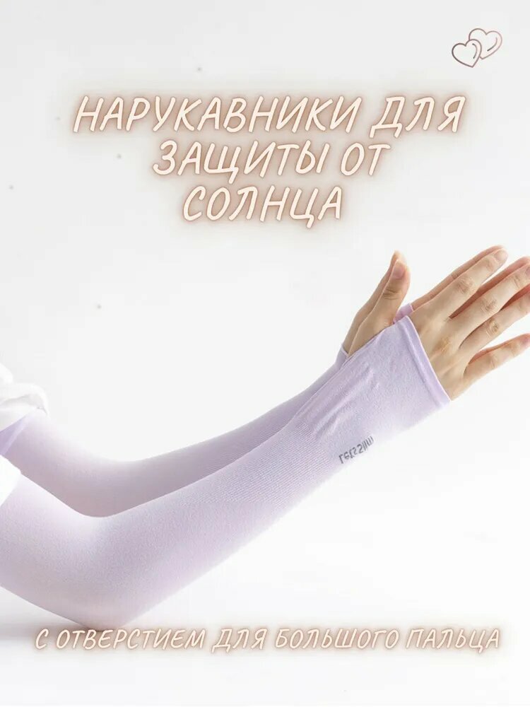 Перчатки автомобильные Jewelry for you, 1 пара