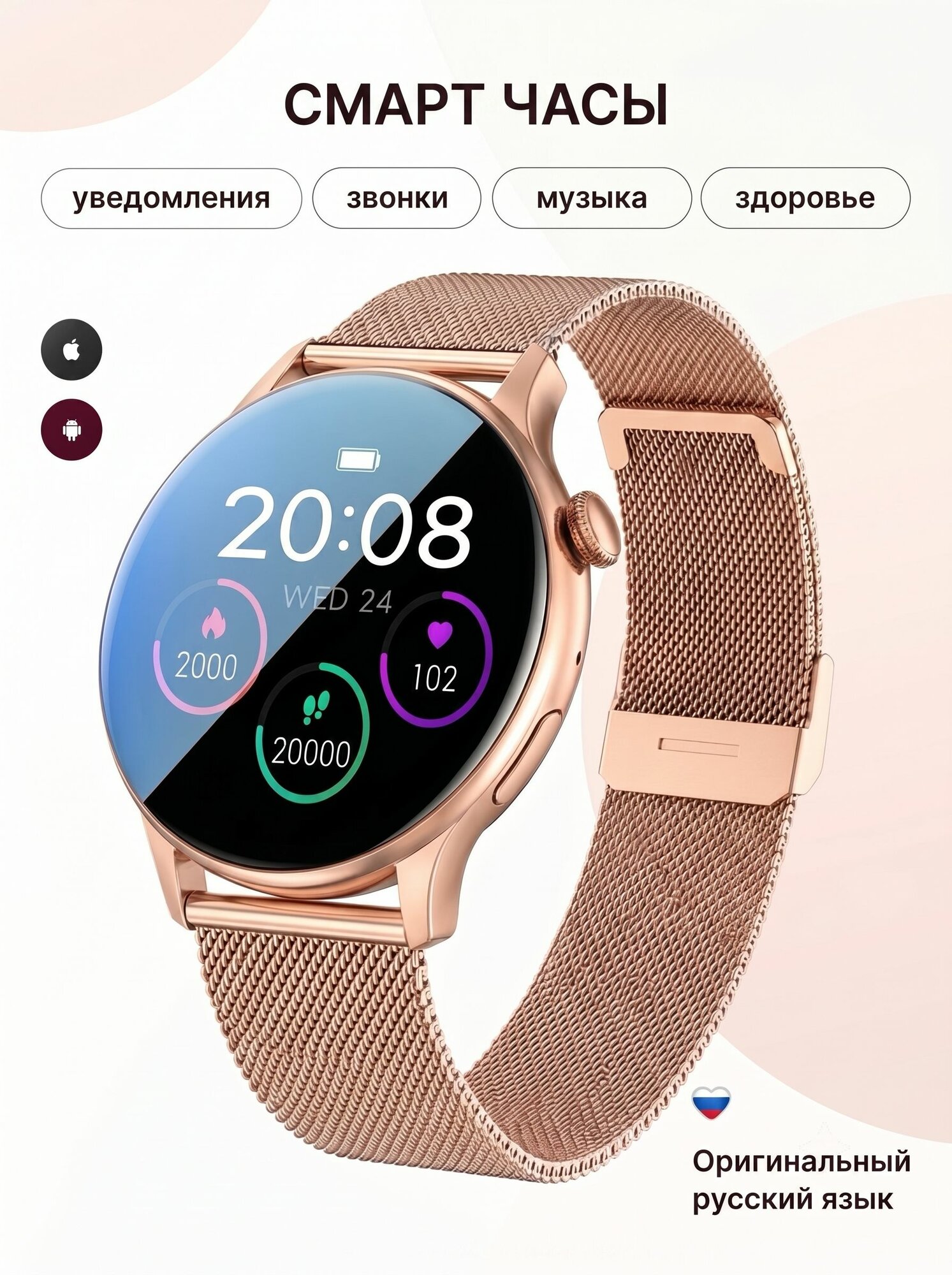 SMART WATCH Смарт-часы женские, умные наручные с функцией звонка, водонепроницаемые, 42mm, Virgin gold