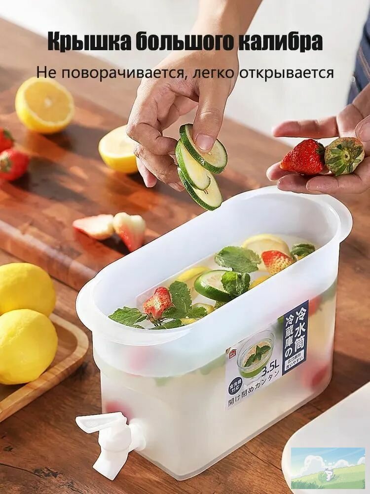 Контейнер для напитков 3.5л с краном и крышкой, от -20°C до 120°C, для дома и кухни, для холодных напитков — фото 1