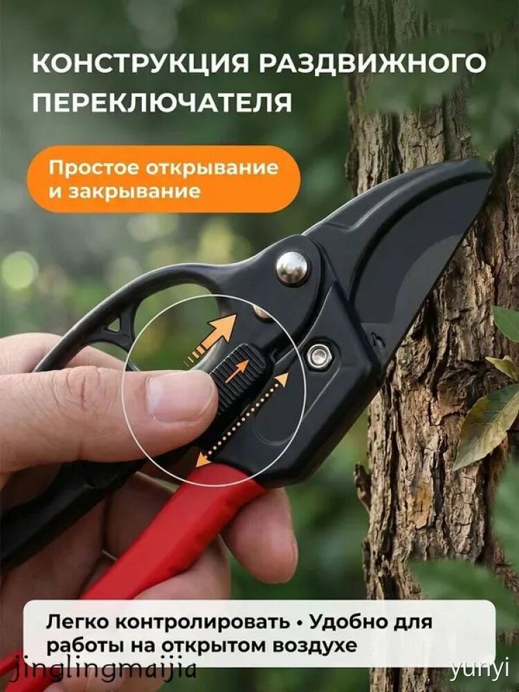 Садовые ножницы SK5 сталь, ровный срез, удобные ручки для сада — фото 1