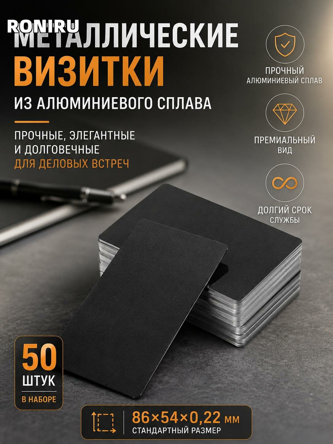 Визитница