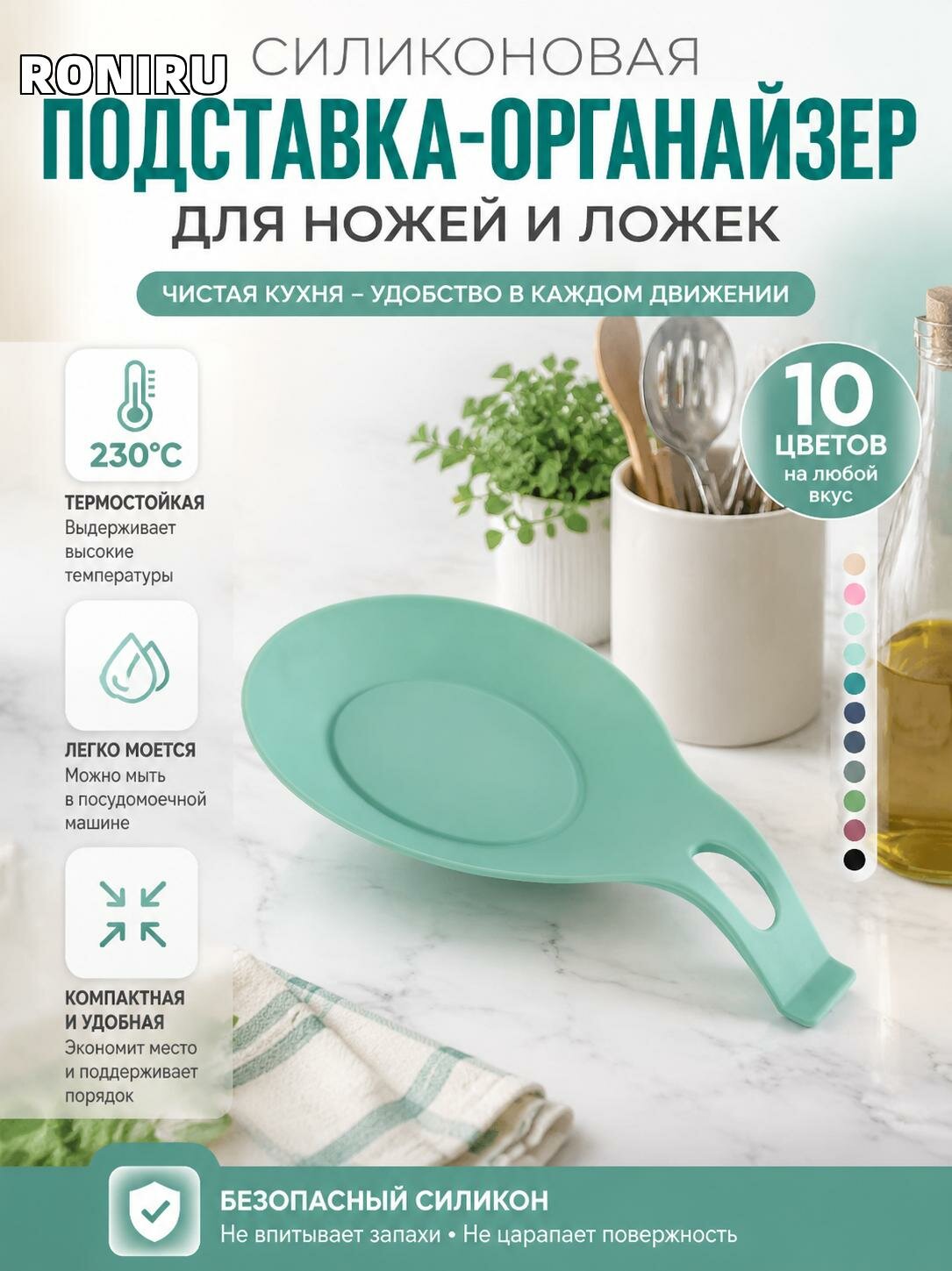 Силиконовая подставка-органайзер для ножей и ложек, термостойкая компактная модель для кухни, 10 цветов, для посудомоечной машины