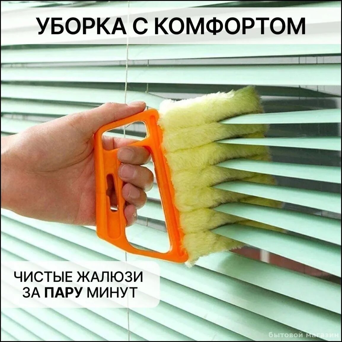Щетка с совком, 4 шт. Компактные, удобные, для дома и авто. Уборка без хлопот! — фото 1