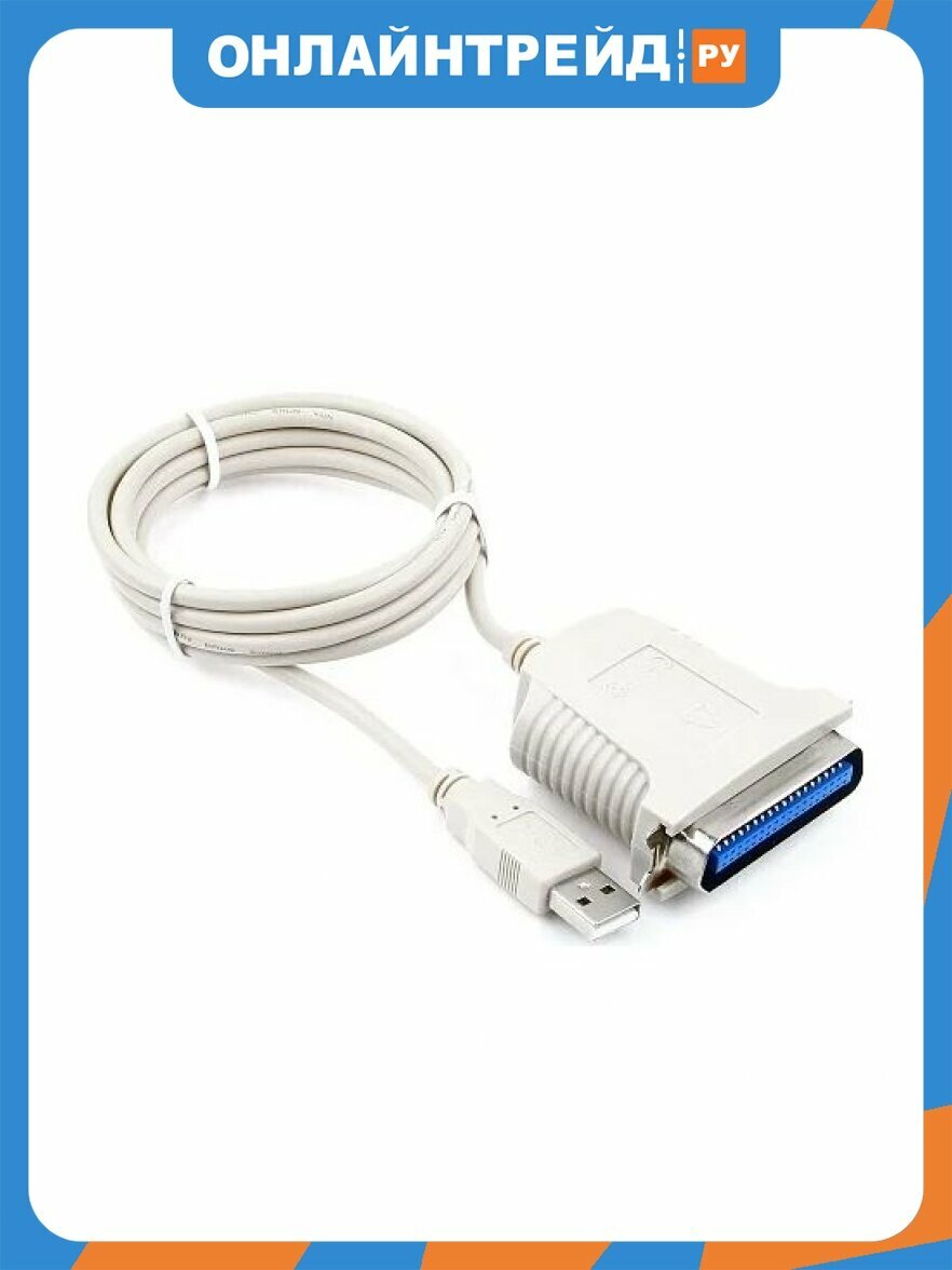Кабель-конвертер Cablexpert Bitronics -> USB CUM-360, AM/C36M, 1.8м, белый, пакет