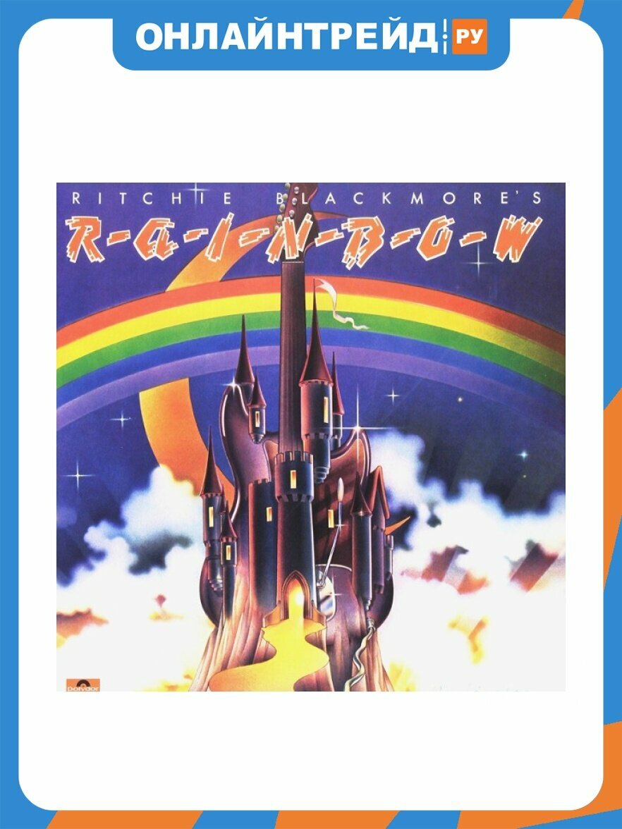 Виниловая пластинка Universal Music Rainbow - Ritchie Blackmore's Rainbow (Black Vinyl)