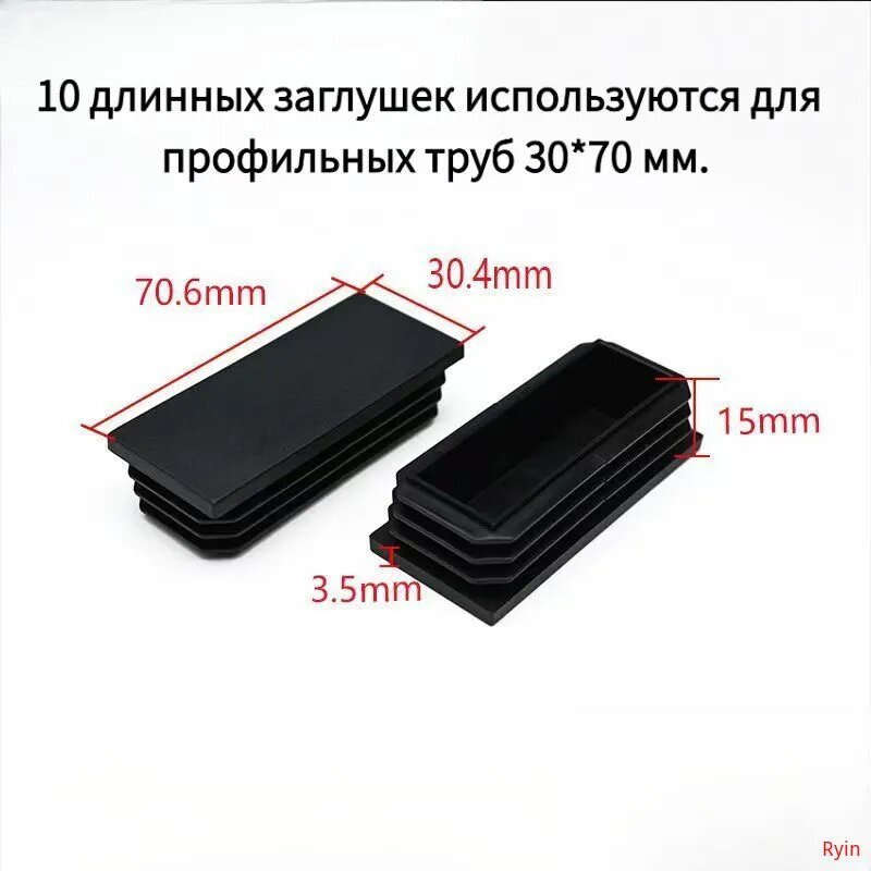 Заглушка декоративная