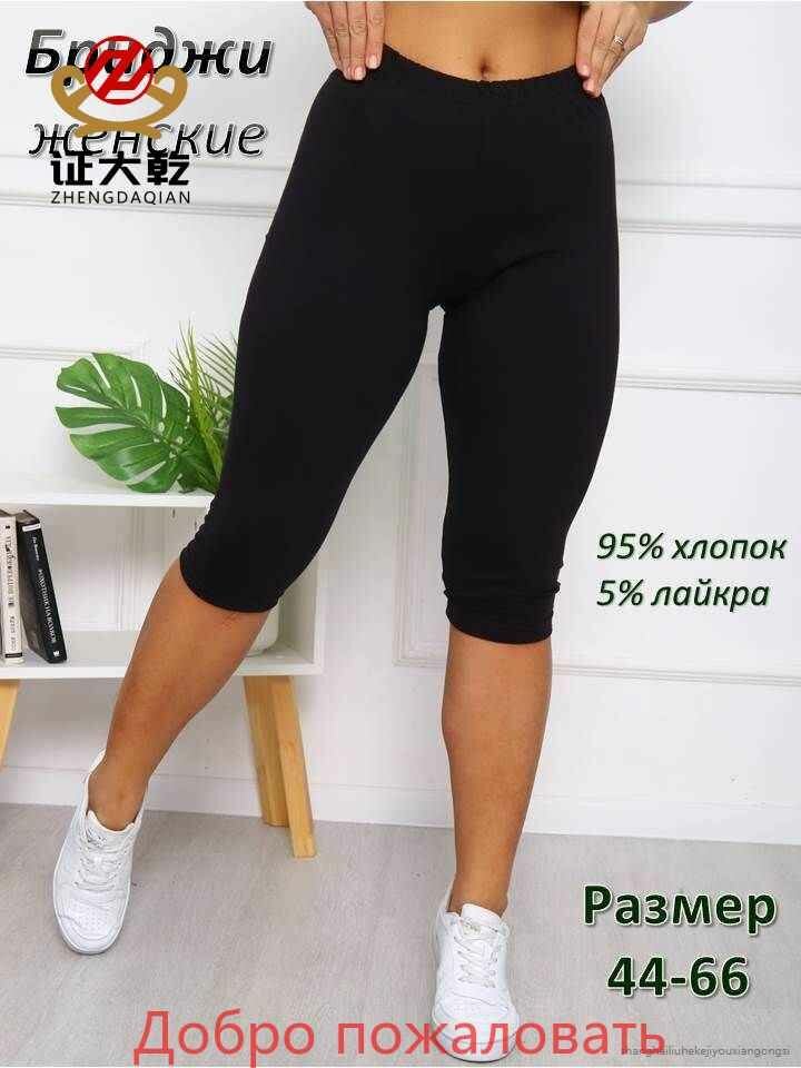 Бриджи