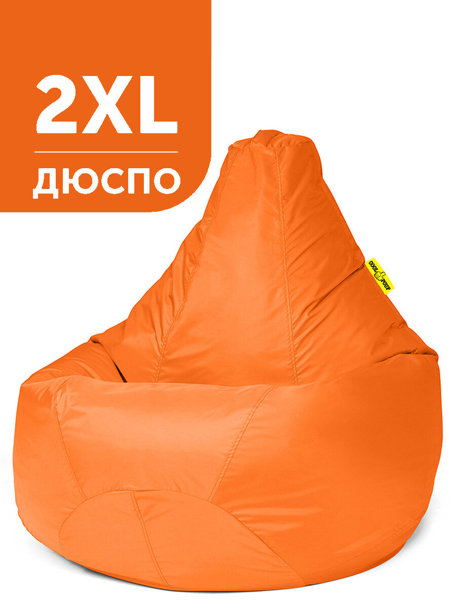 Кресло-мешок 2XL CoolPouf, дюспо оранжевый, компактный размер, бескаркасный пуфик груша