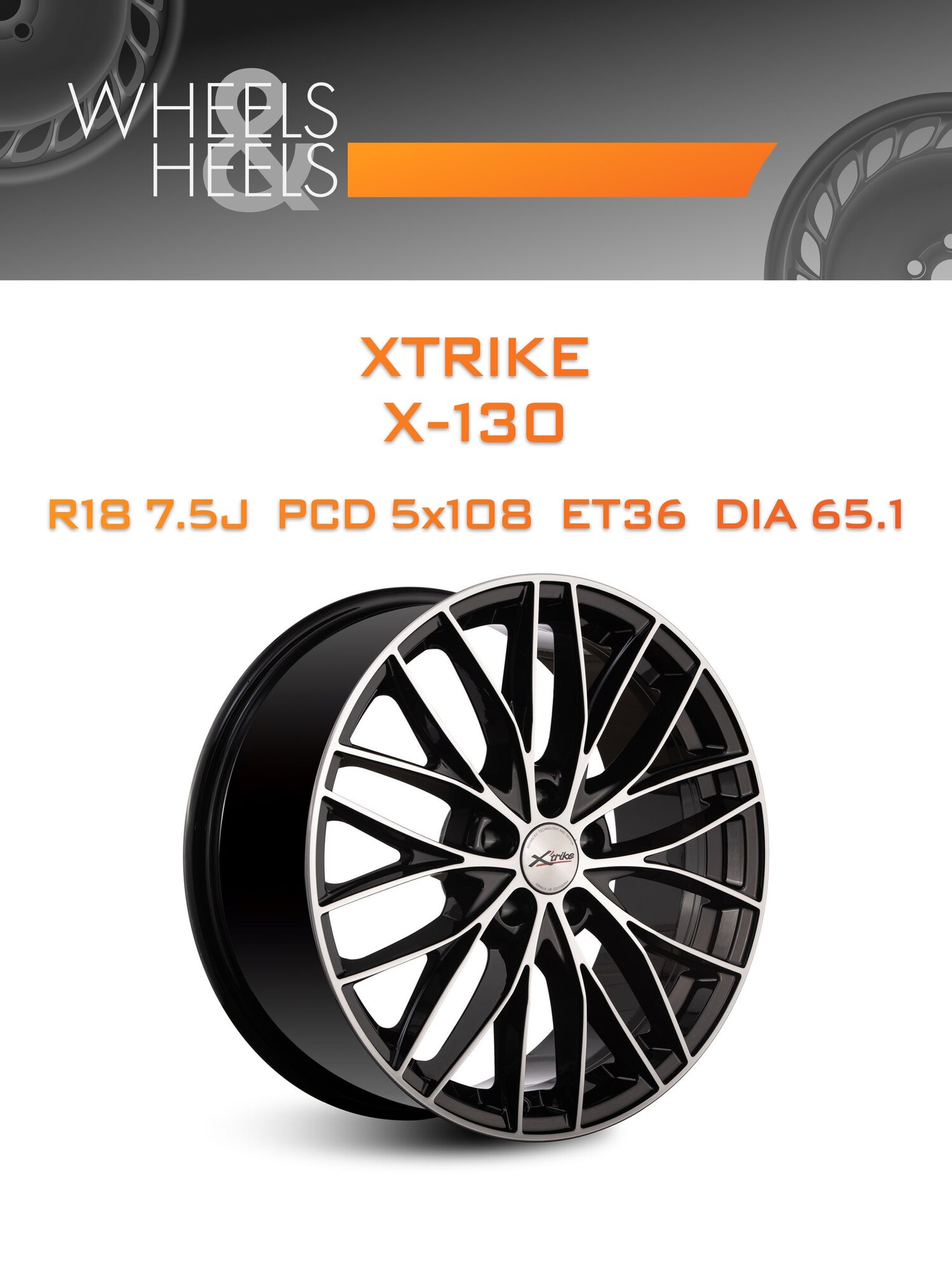 Диск автомобильный литой Xtrike X-130 18x7.5 5x108 et36 dia65.1 BK/FP