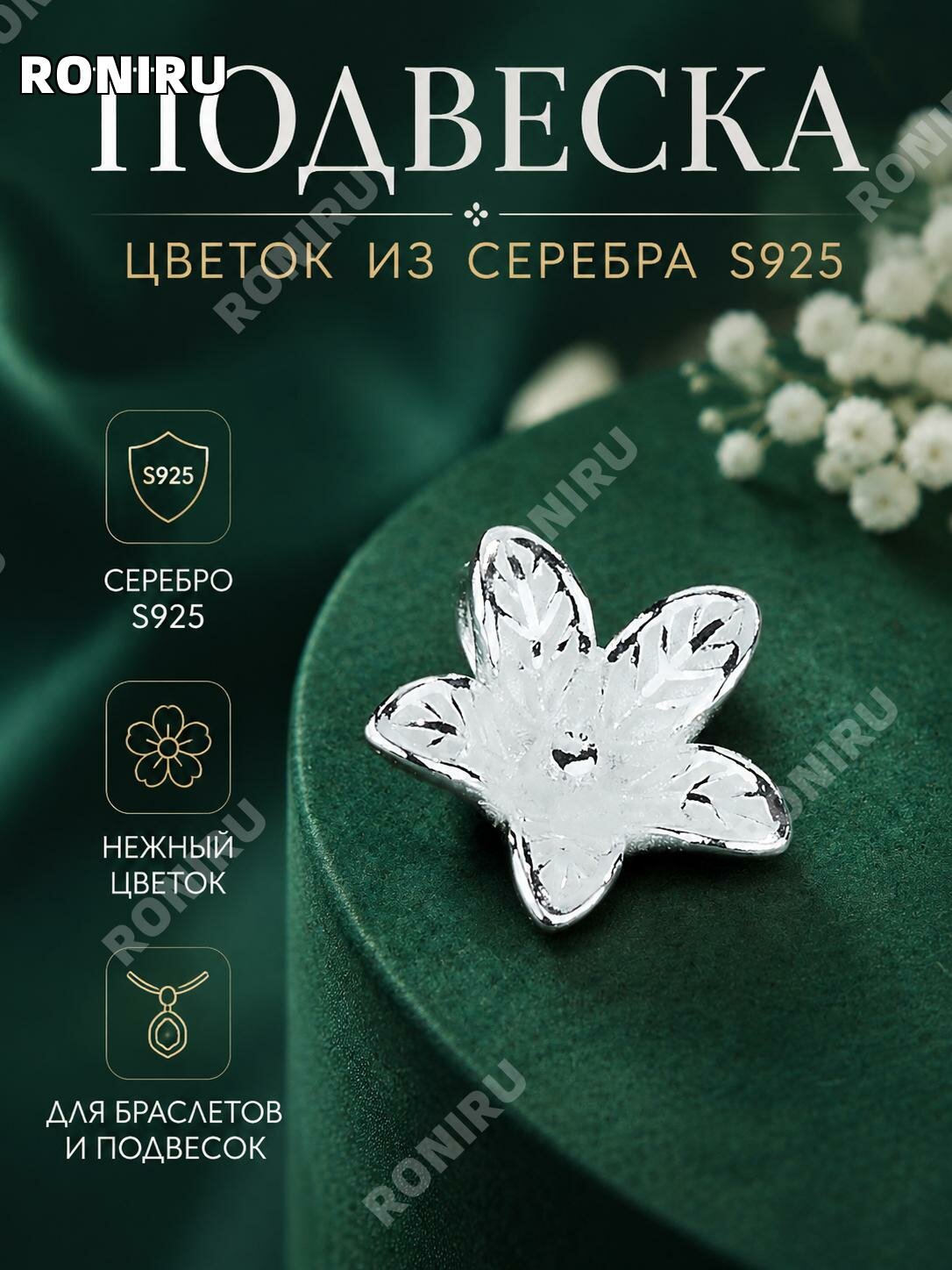 Шарм
