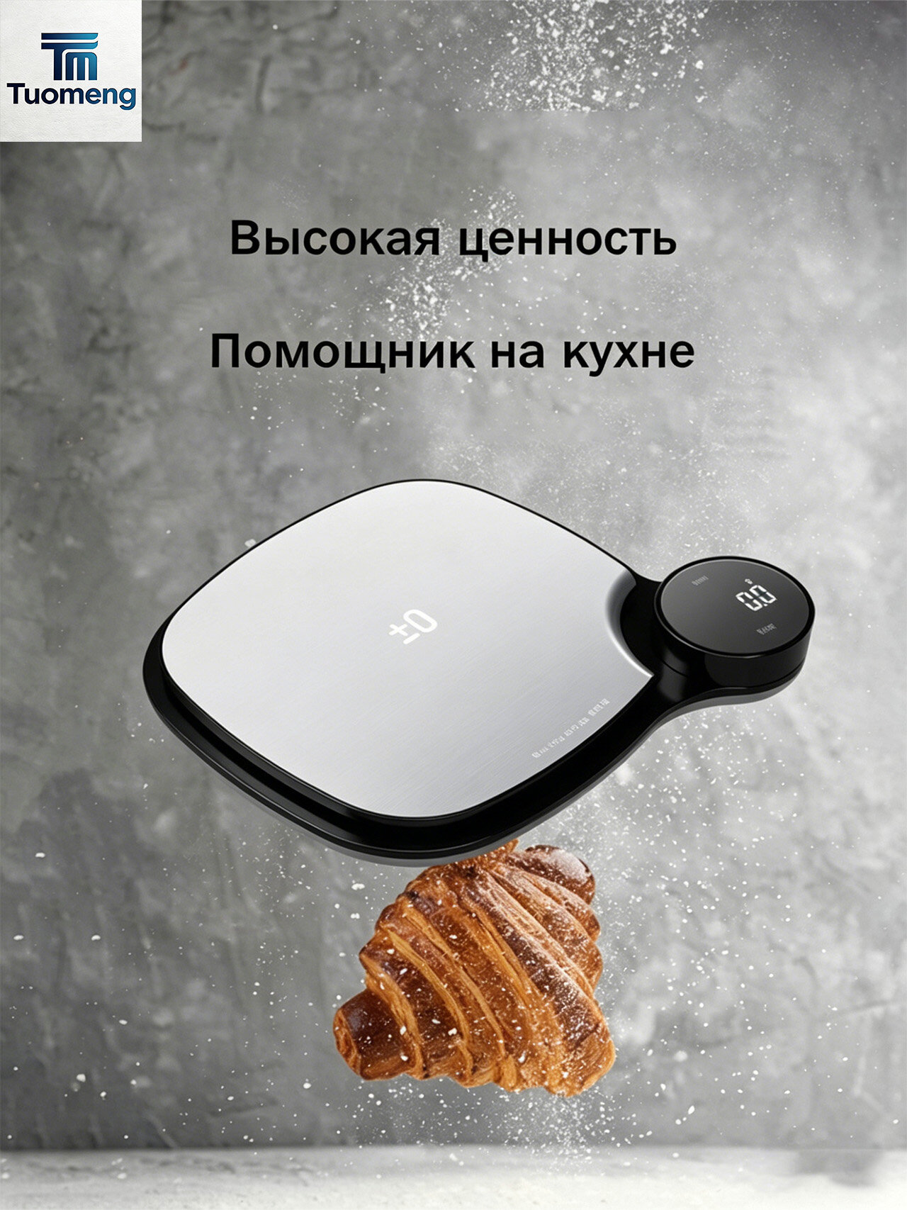 Весы кухонные Кухонные электронные весы весы напольные кухонные весы электронные настольные