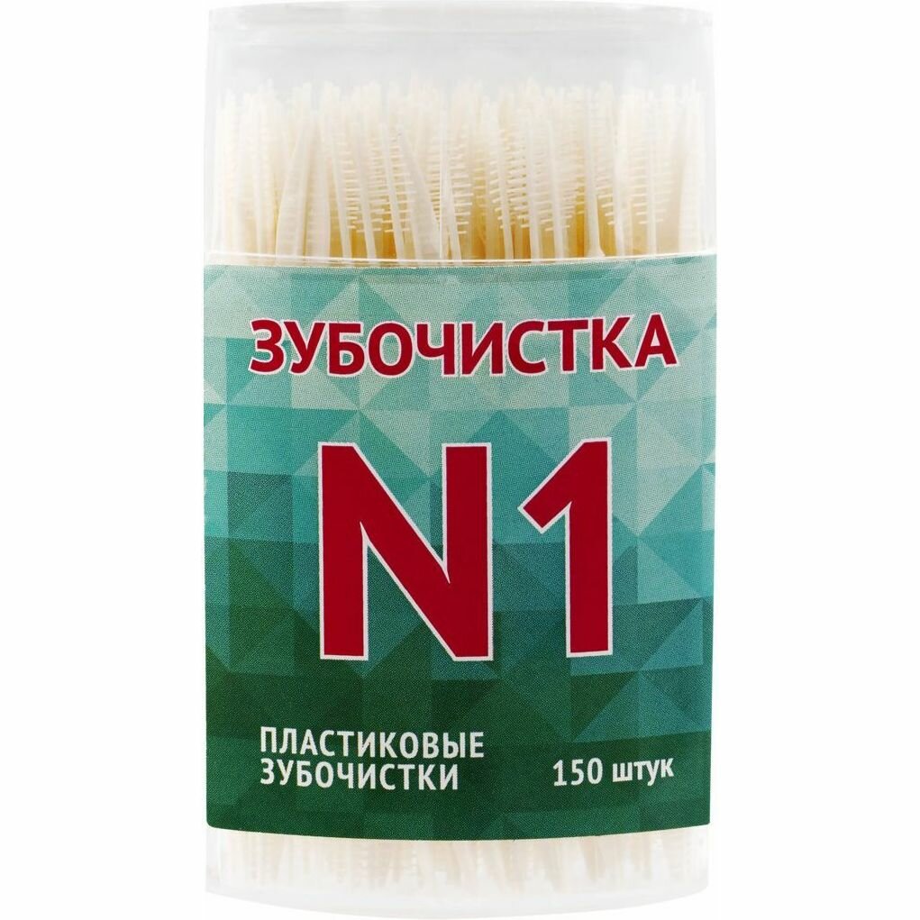 Зубочистки Зубочистка No 1 пластик 150 шт