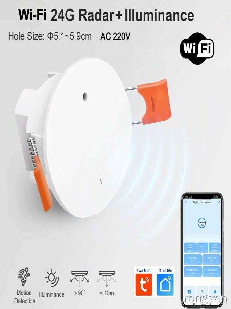 Сенсор освещенности и движения Wi-Fi 24G, Zigbee, отверстие 5.1-5.9 см, AC 220V, угол ≥90°, расстояние ≤10 м, для освещения дома, оранжевый