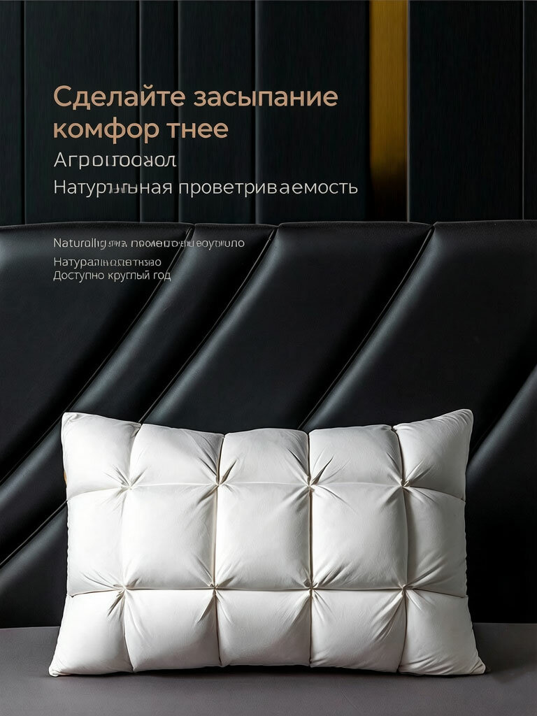 Подушка 51×80 см, гусиный пух, трёхслойная, для отелей и гостевых домов, анатомическая