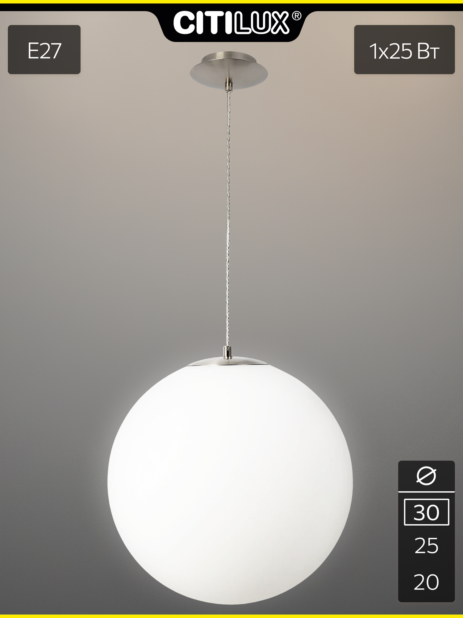 Светильник подвесной шар Citilux RON CL941D30S1 матовый хром Е27