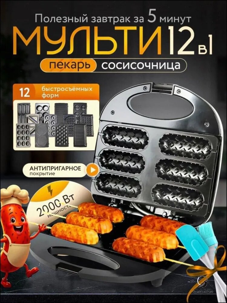 Мультипекарь K4CXhp 2000 Вт, черный, серебристый