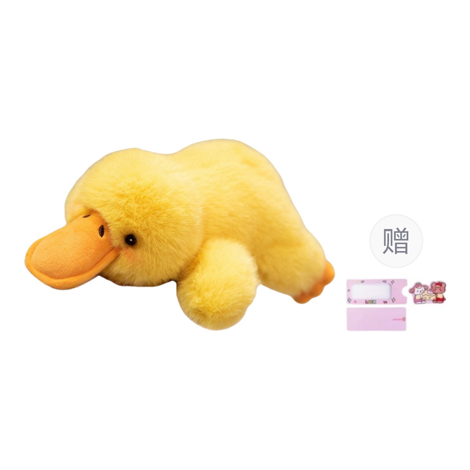 Милые куклы-игрушки унисекс AOLETU Yellow Duck+Puppy Pull-Out Greeting Card, 18CM EU