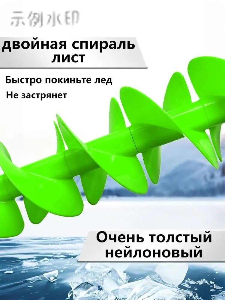 Детали для ледобура LEMAIWEI K1, Диаметр бурения 180мм, Длина 105см, Вес 1.9кг, Алюминиевая головка — фото 1