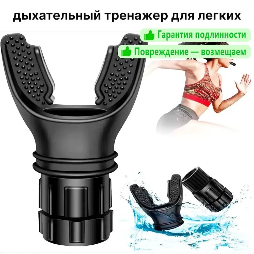 Мини-тренажер mzm-20260105183121500