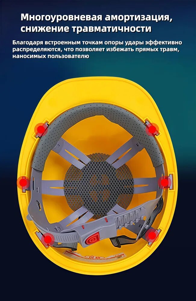 Каска строительная — фото 1