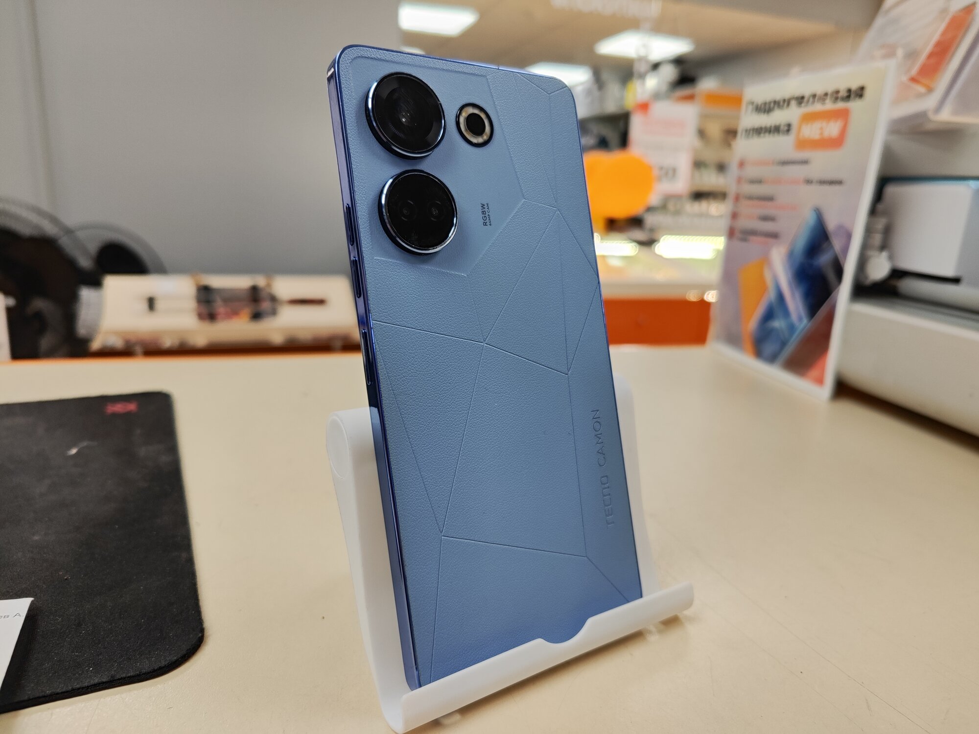 Смартфон TECNO Camon 20 8/256 ГБ Б/У