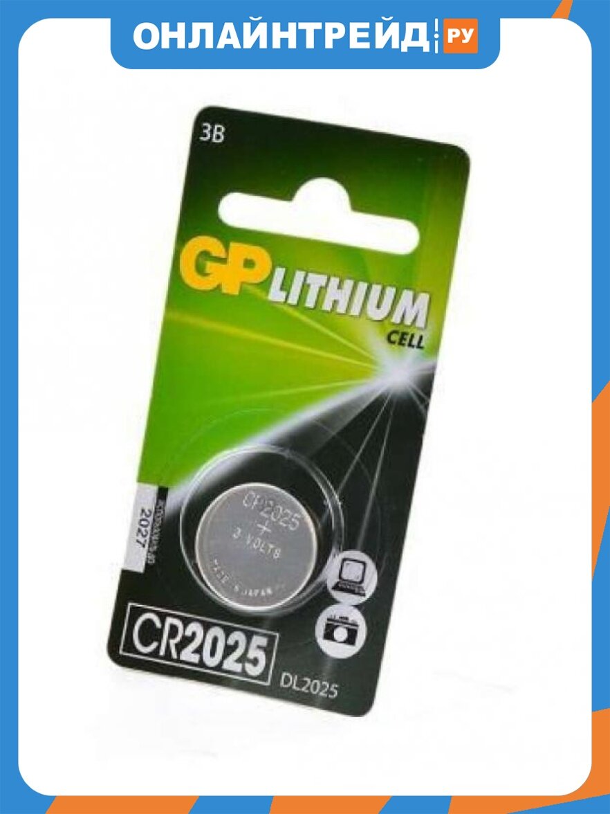 Элемент питания Gpg GP CR2025