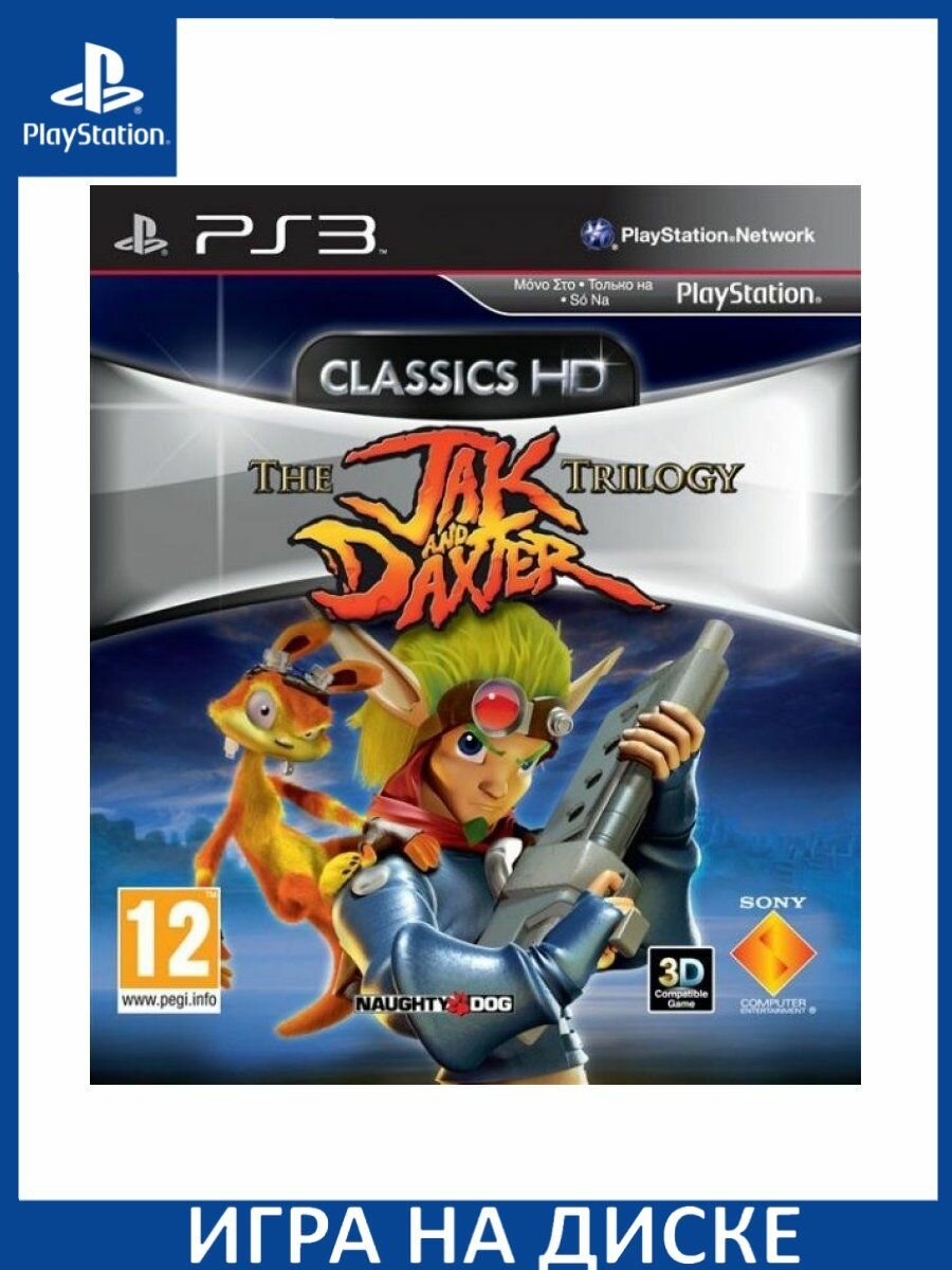 Игра The Jak And Daxter Trilogy (Трилогия) Classics HD 3D PS3 Диск на PlayStation 3 Английская версия