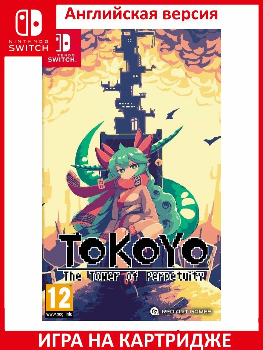 Игра Tokoyo: The Tower of Perpetuity Switch Картридж на Nintendo Switch Английская версия