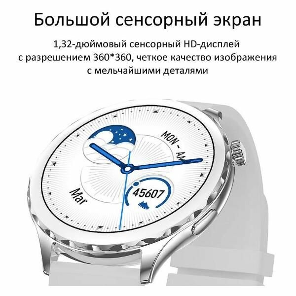 Смарт-часы CheckME Smart CMSAK43SW — фото 1