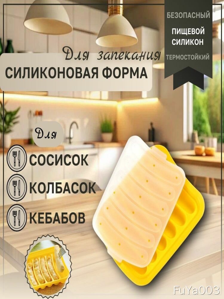 Форма для запекания, Прямоугольная, 6 яч, 10.5 см x 17 см, 1 шт