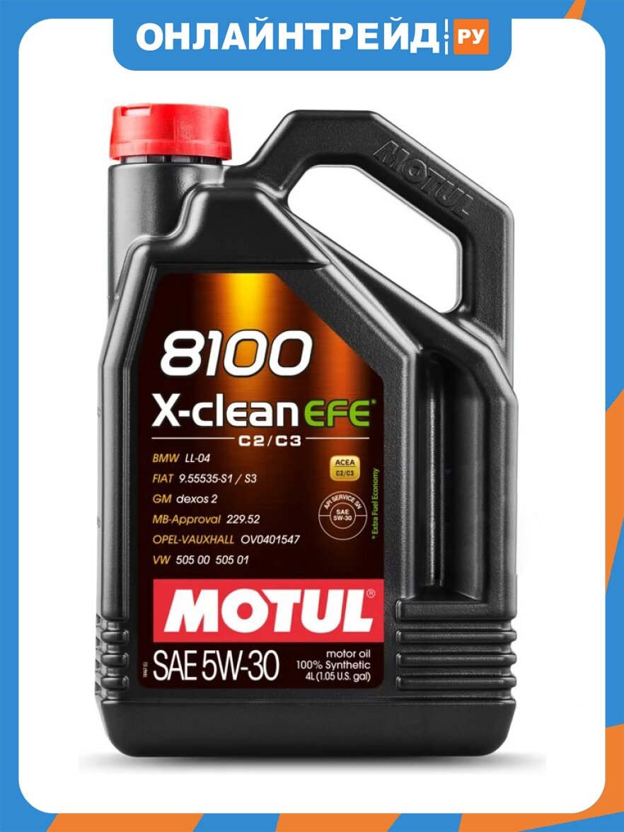 Моторное масло Motul 8100 X-Clean Efe 5W-30 синтетическое 4л (Вьетнам)