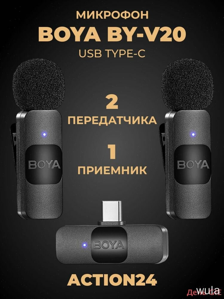 Микрофон универсальный, серый