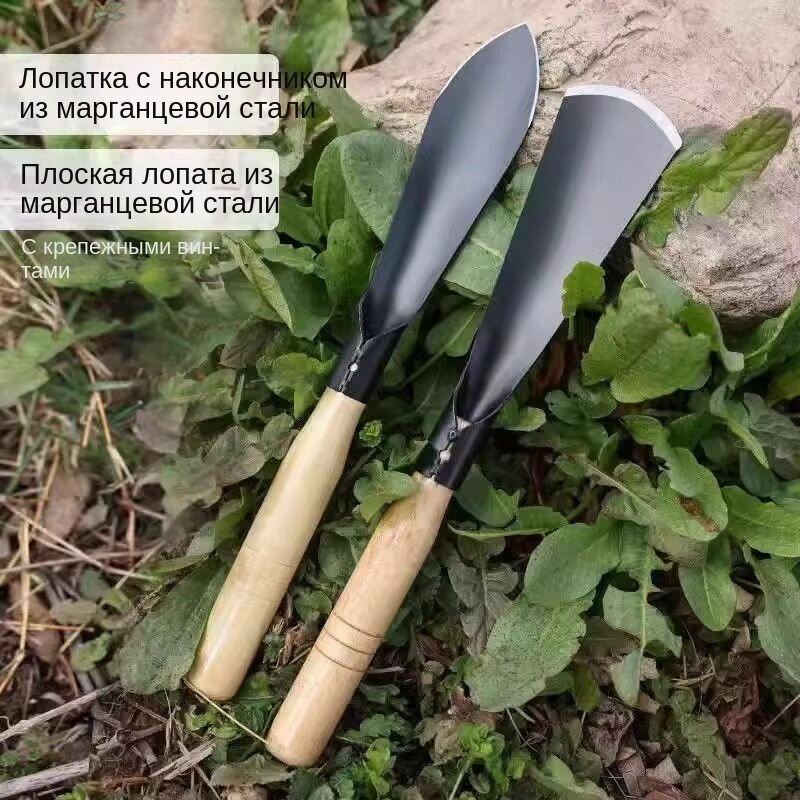 Корнеудалитель — фото 1