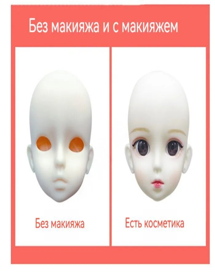 Кукла, BJD игрушки для девочек, подарок на детский день, повышение независимости, бежевая голова сестры