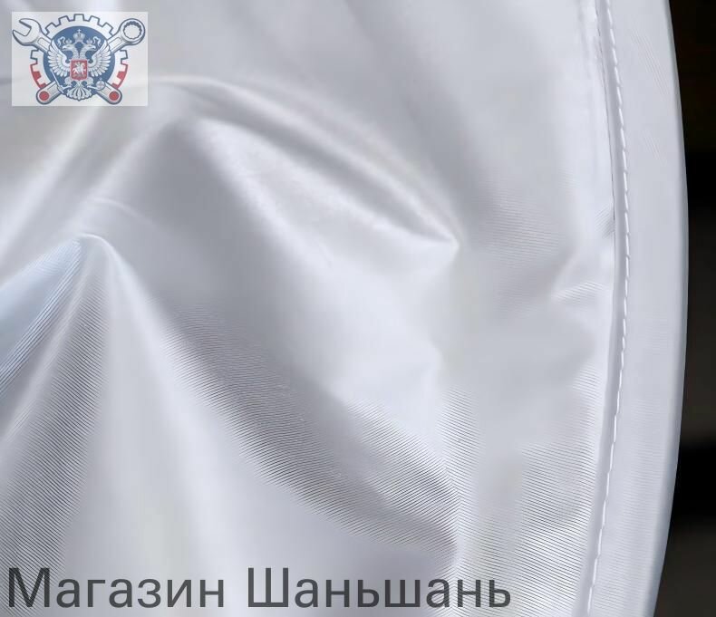 Накидка для стрижки — фото 1