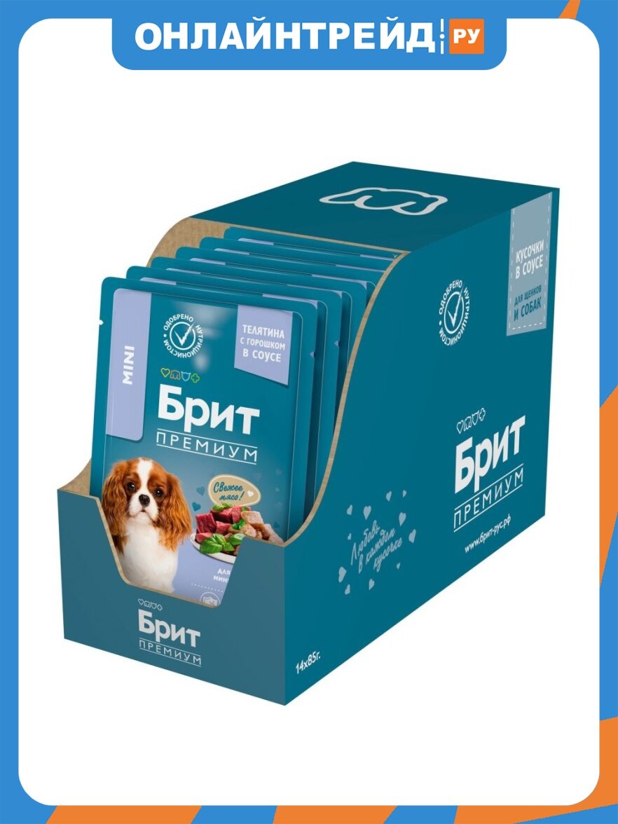 Корм влажный для взрослых собак мини пород Brit Premium телятина с зеленым горошком в соусе 14шт.*85г