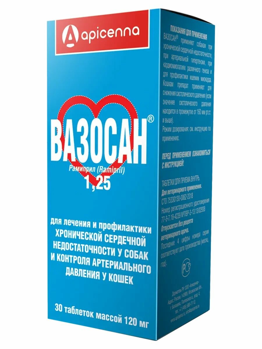 Препарат для сердечно-сосудистой системы Вазосан (Apicenna) для собак и кошек, 1,25 мг, таблетки, № 30 — фото 1