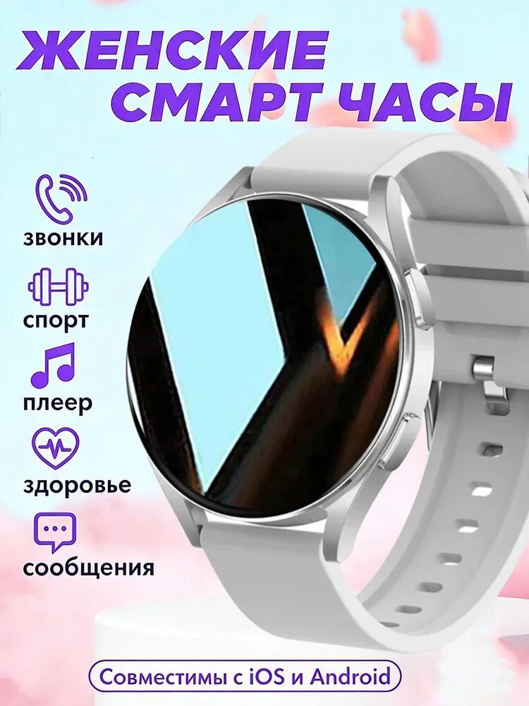 Смарт-часы Gt1 Смарт-часы, Женские умные часы, смарт-часы, спорт, пульс, Вызов BT