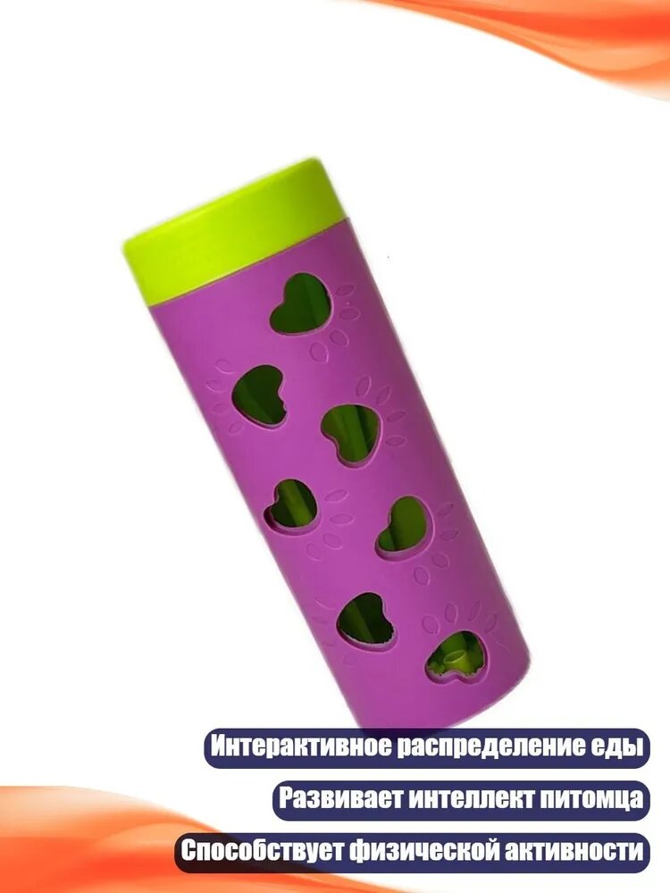 Антизаклинивающий роликовый дозатор лакомств для собак