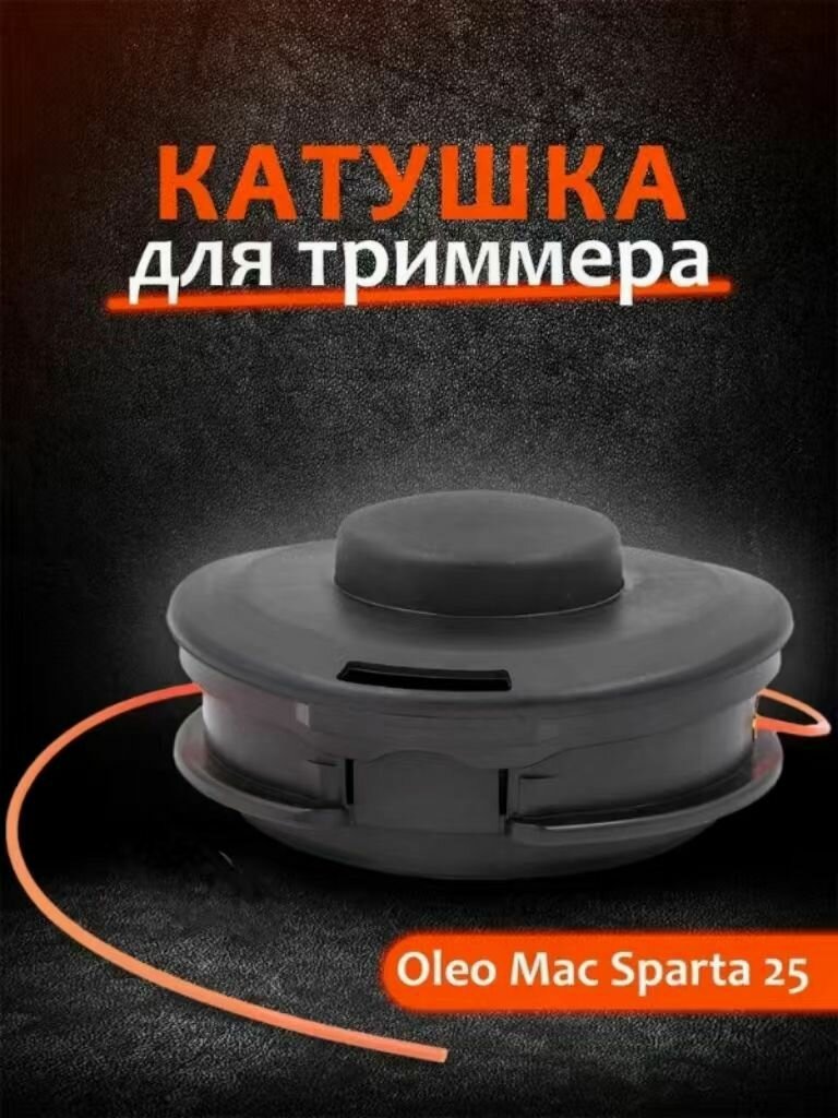 Нож для садового инструмента