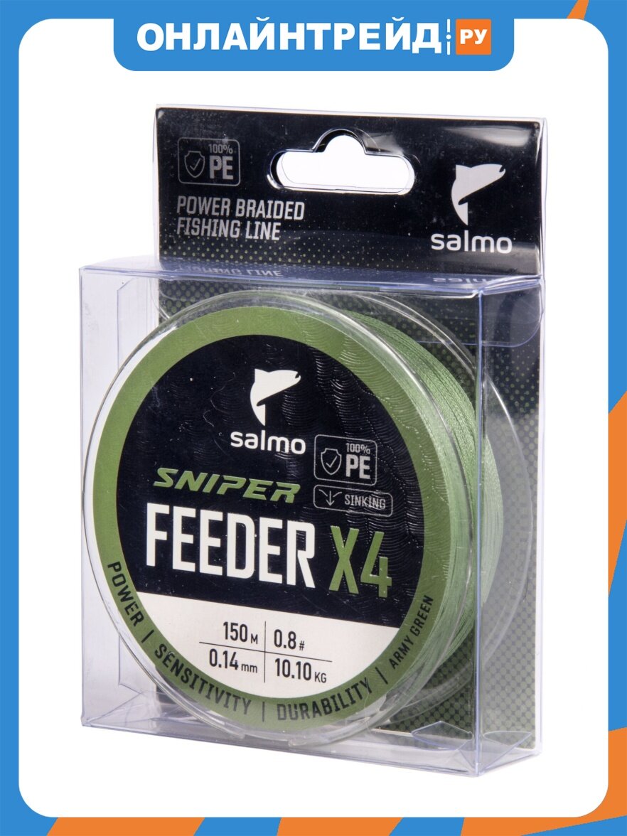 Плетеный шнур Salmo Sniper х4 FEEDER BRAID Army Green 150/014