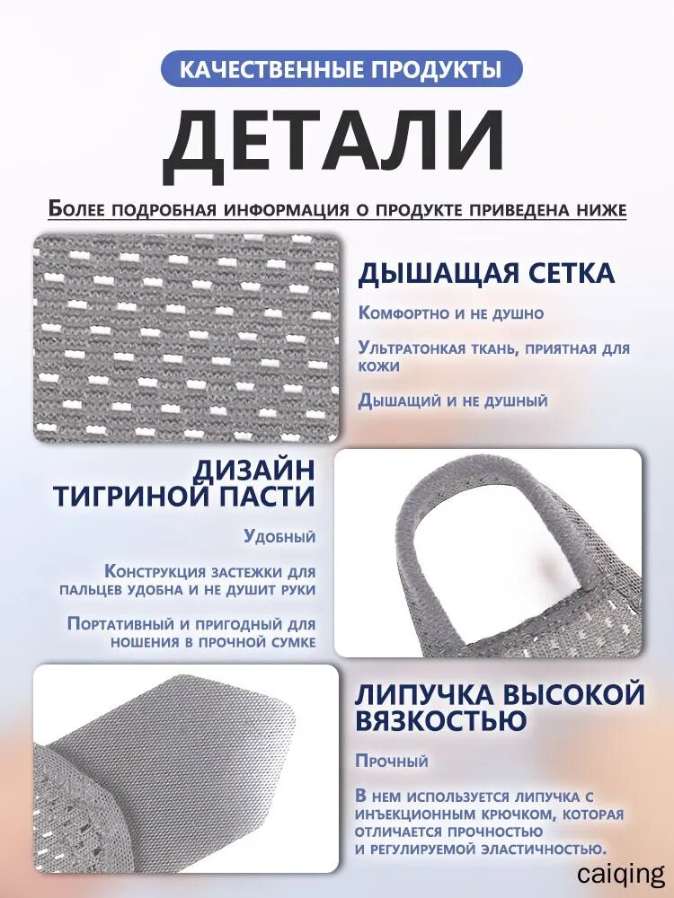 Защита запястья — фото 1