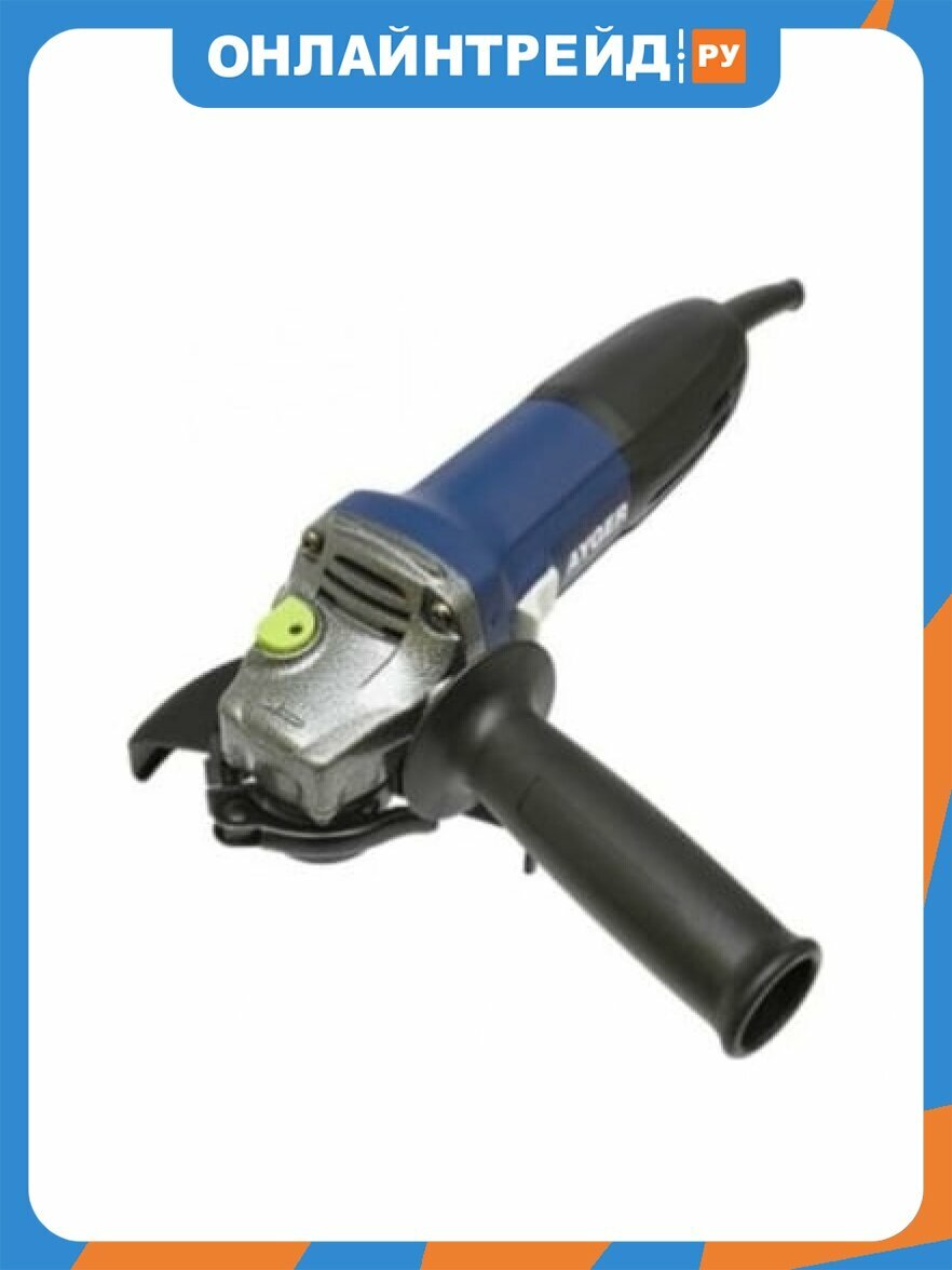 Углошлифовальная машина Ayger AG1100