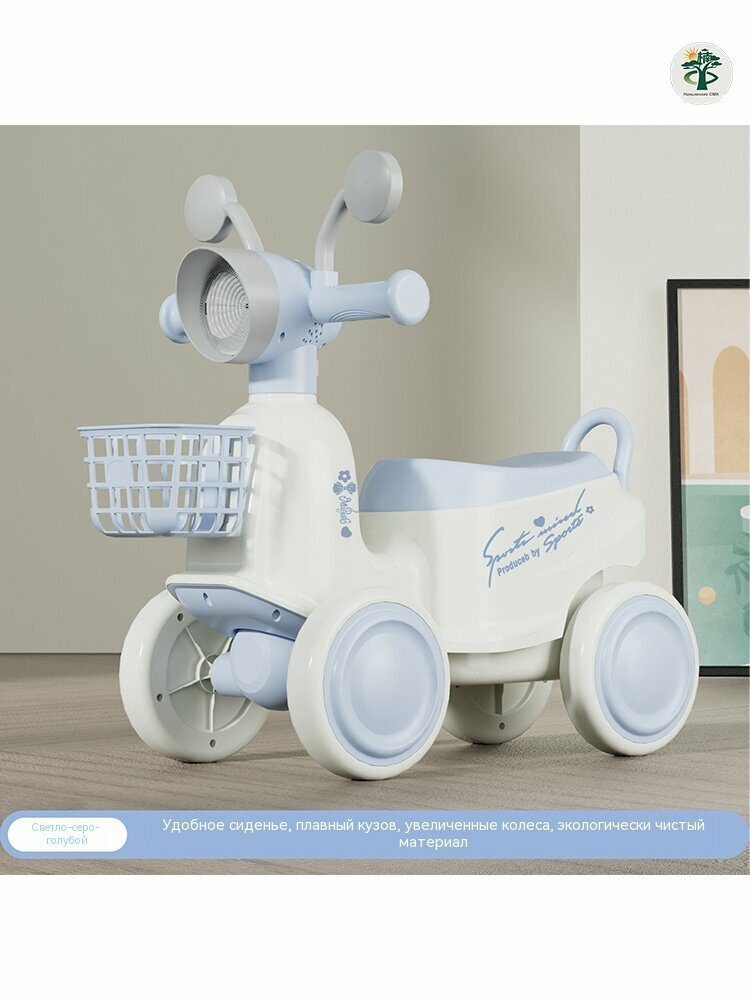 Четырехколесный самокат для детей 1-3 лет с защитой от опрокидывания