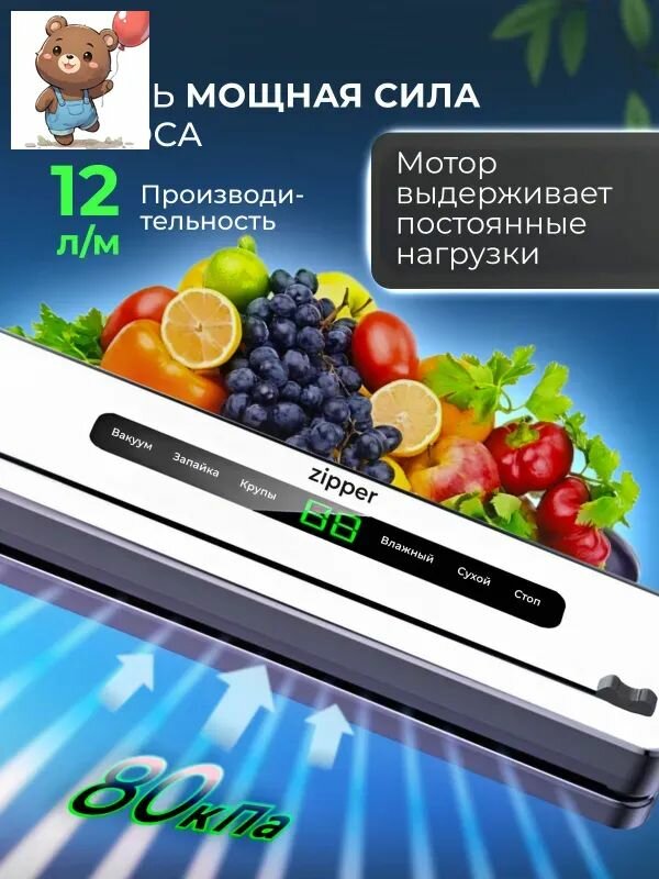 Вакууматор для продуктов с двойным швом, супермощный 85КПА, 145 W, 12 л/мин, вакуумный упаковщик, запаиватель пакетов с резаком и пакетами, шланг и 2 бутылочные пробки